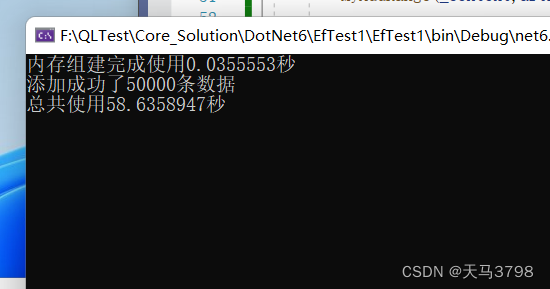 Ef Core 批量写入数据使用整理ef Core批量插入数据(一)efcore批量写入数据 Csdn博客