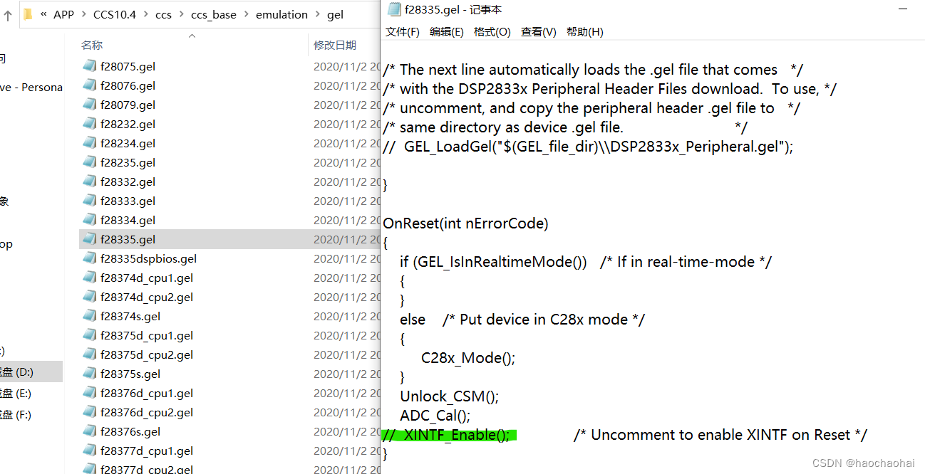 Ccs内存地址分配问题ccs代码存储空间更改 Csdn博客 