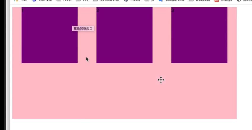 前端学习笔记202307学习笔记第六十九天 Flex布局 子项属性3 Csdn博客