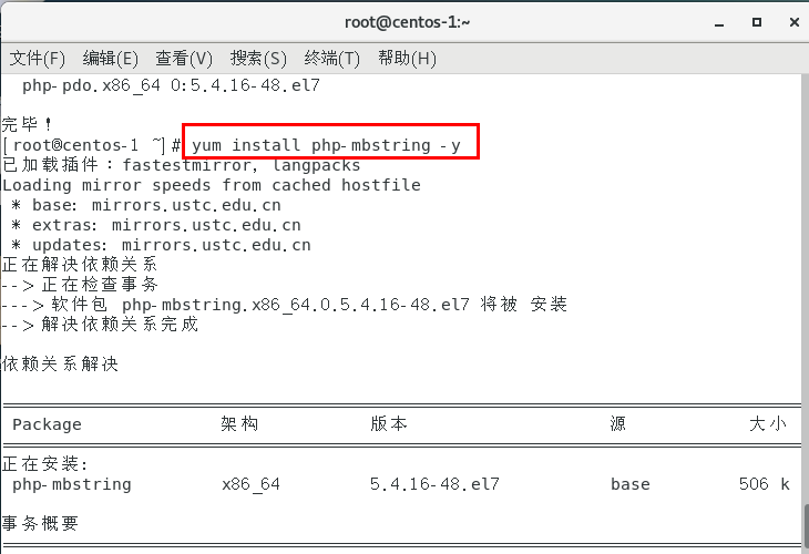 【Linux系统】第14节 CentOS7系统手动搭建LAMP平台_手动安装lamp-CSDN博客