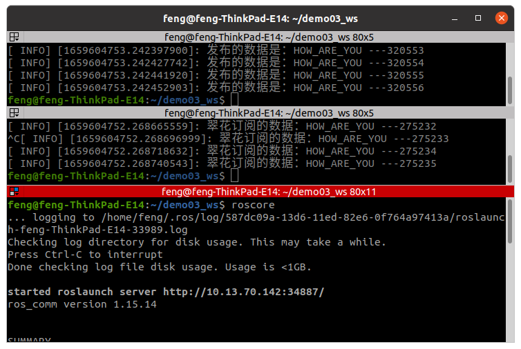 Linux中ROS话题通信操作完整版（C++实现）_linux 怎么把c++参数加到ros的topic-CSDN博客