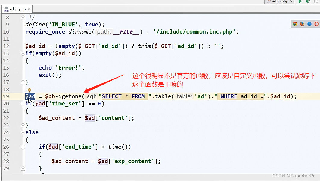 代码审计-PHP项目&MVC注入&CNVD拿1day&SQL监控&动态调试_第81天: 代码审计-php 项目&mvc 注入&cnvd 拿 1day&sql监控&动态调试-CSDN博客