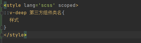 vue中修改elementUI,vant 样式(样式穿透的三种方法)_vant样式穿透-CSDN博客