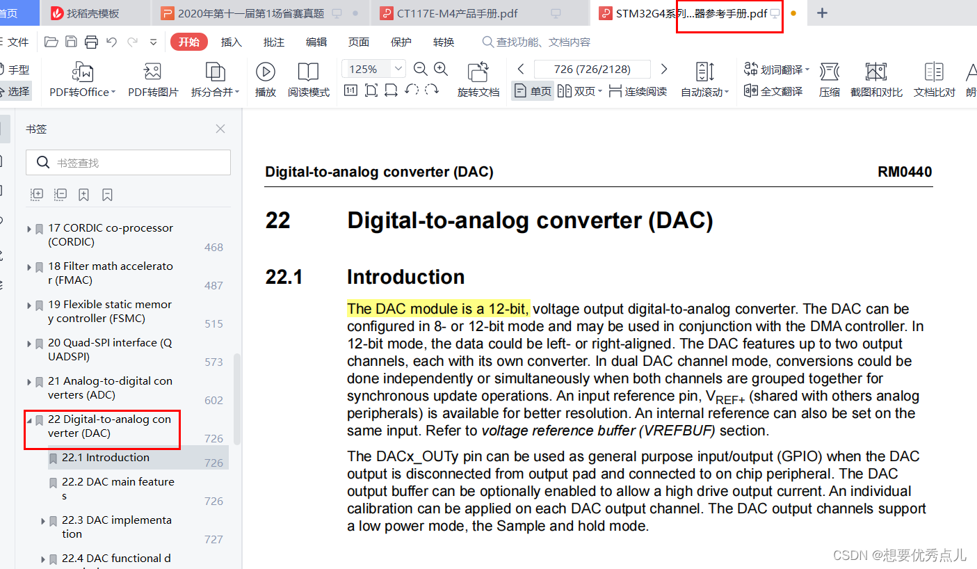 Stm32g431rbt6学习笔记 Dac入门模块及adc和dac结合stm32g431rbt6 Dac Csdn博客