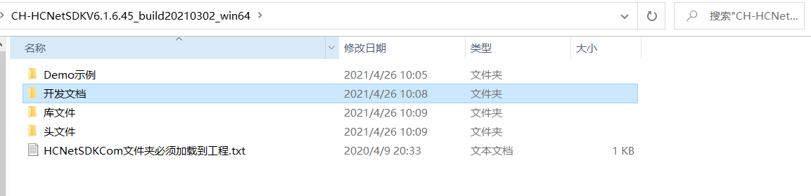 海康威视SDK二次开发JAVA(SpringBoot)_怎么在海康提供的sdk示例demo里添加redis-CSDN博客