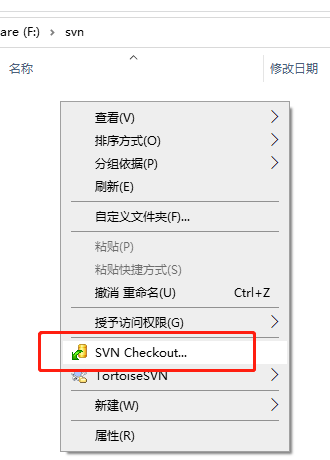 SVN的下载和文件更新_svn更新-CSDN博客