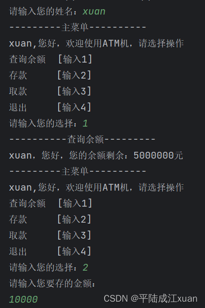 Python 实现ATM机_请设计一个简单的atm机器模拟的python程序。假设初始卡中有10000元,模拟存款、取-CSDN博客