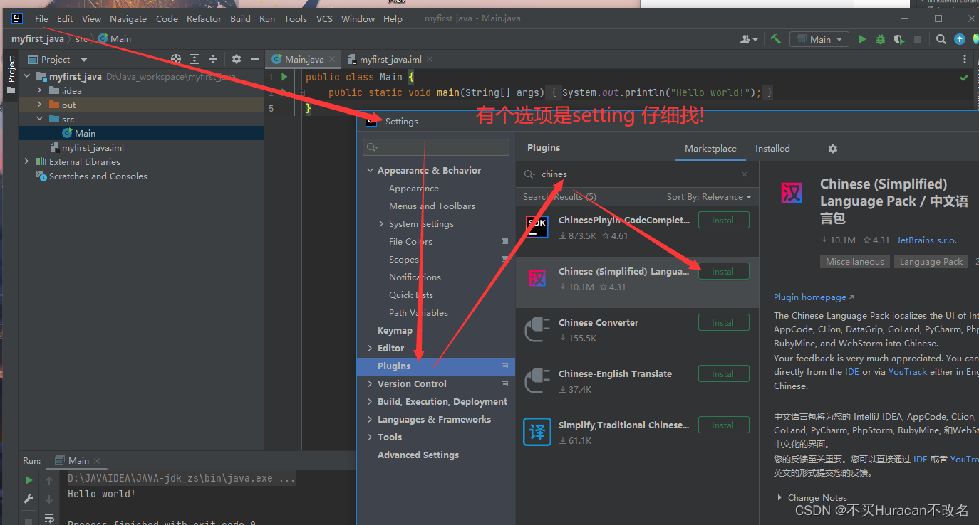 被迫学习JAVA-CSDN博客