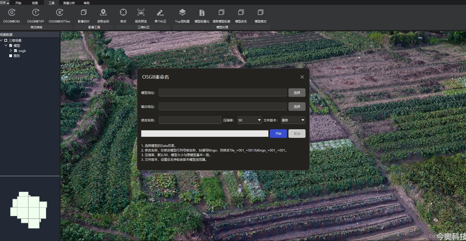 三维模型BIM 轻量化常用的关键技术_bim csdn-CSDN博客