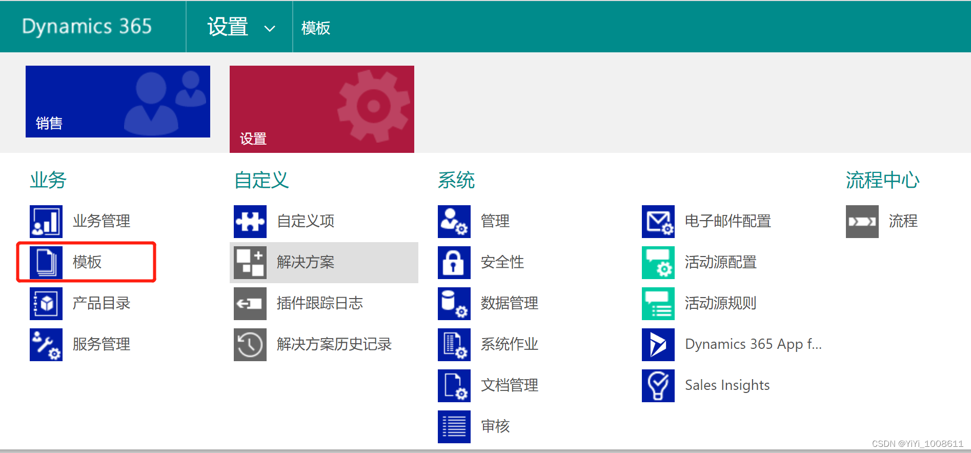 Dynamics CRM Word模板_dynamics crm中的word模板功能-CSDN博客