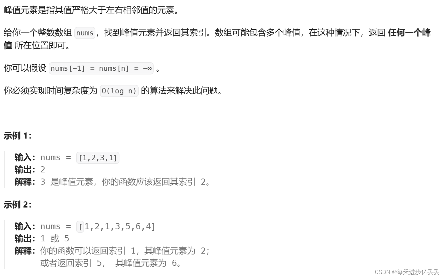 【leetcode算法专题】：二分查找（2） Csdn博客