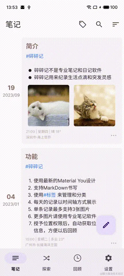 Room 数据库备份的2种方案 Roomdatabase Csdn博客