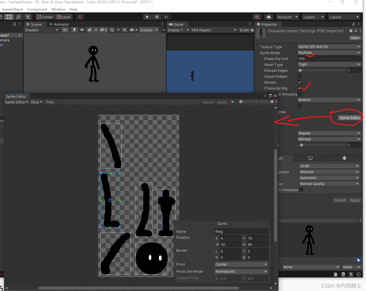 Unity笔记（3）：Make Character Bone【2D】_unity bone-CSDN博客