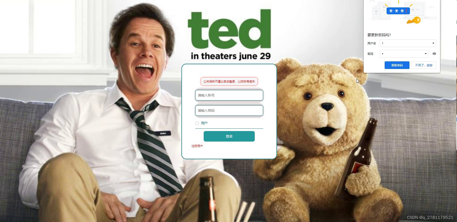 基于java+ssm+vue+mysql的电影视频在线点播系统_java 视频点播系统需要几个数据库表-CSDN博客