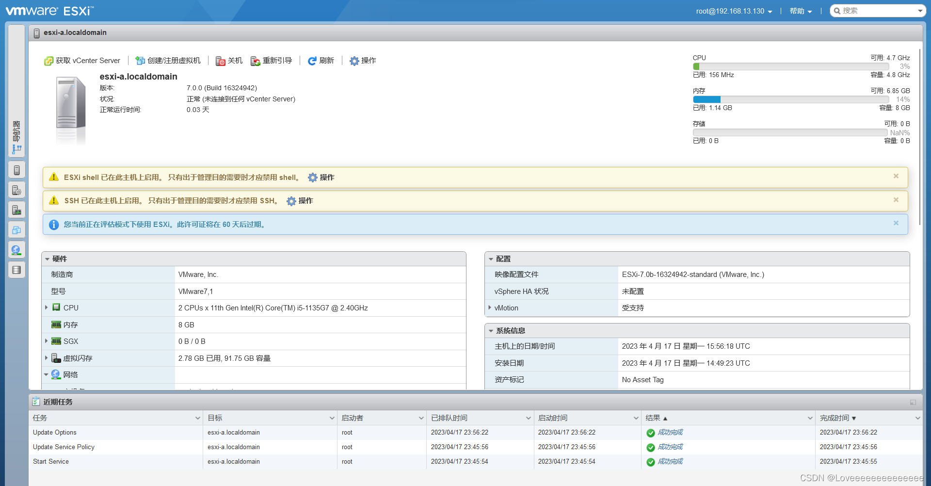 VMware ESXi安装和基本配置管理（上课版）_vm esxi-CSDN博客