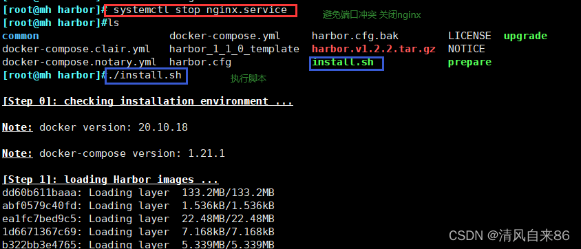 Docker容器-------harbor私有仓库部署与管理_容器harbor-CSDN博客
