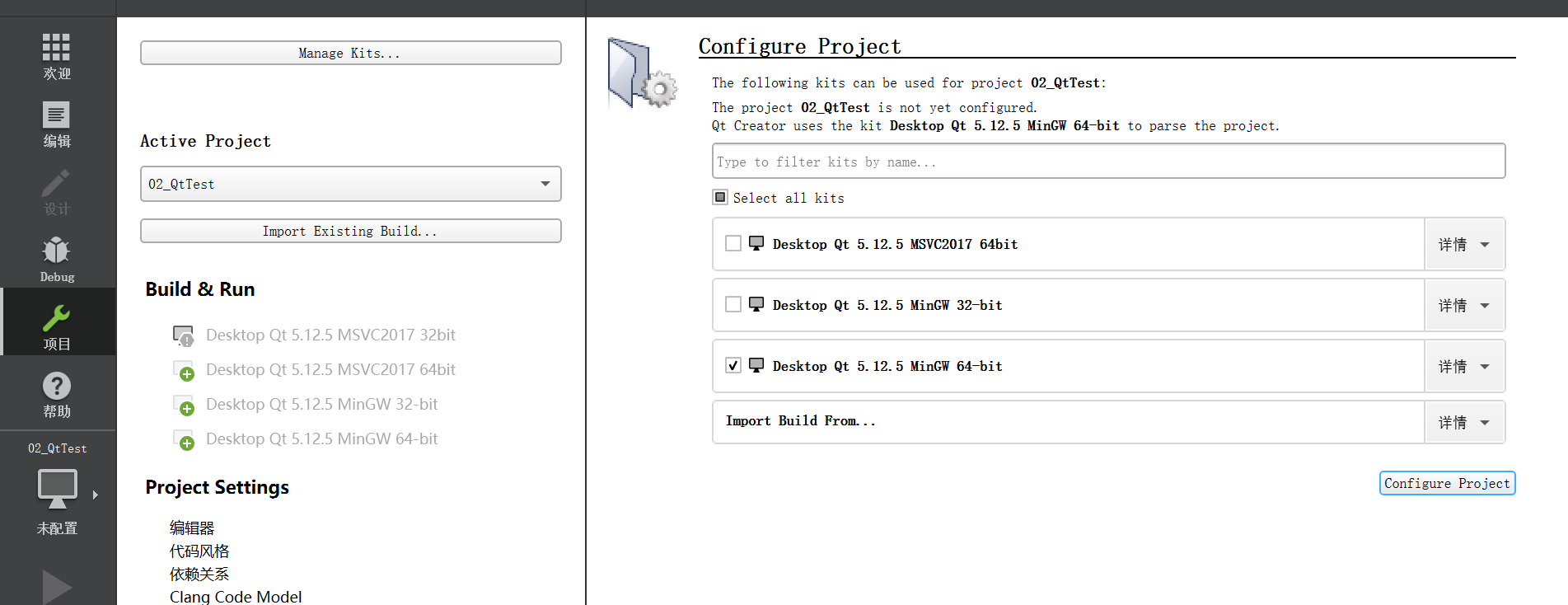 如何解决Qt工程在其他电脑上无法运行的问题！(error: cannot open C:\Users???\AppData\Local\Temp\main.obj.5136.0.jom)_qt ...