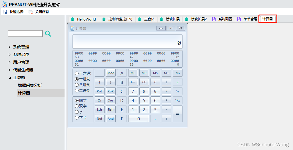 框架PEANUT-WF接口、扩展、服务_peanut.basepc.wf-CSDN博客