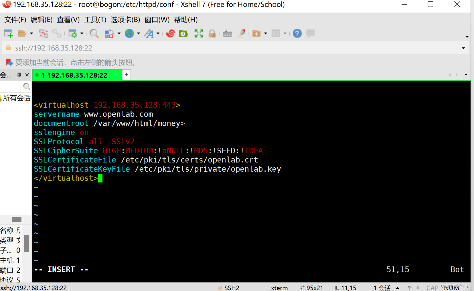 RHCE第三次作业-CSDN博客