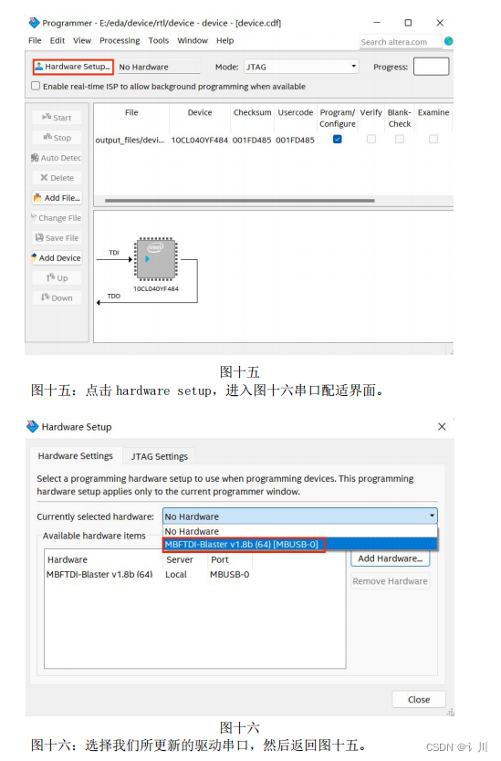 七段译码显示器与fpga开发板使用七段数码显示器fpga Csdn博客