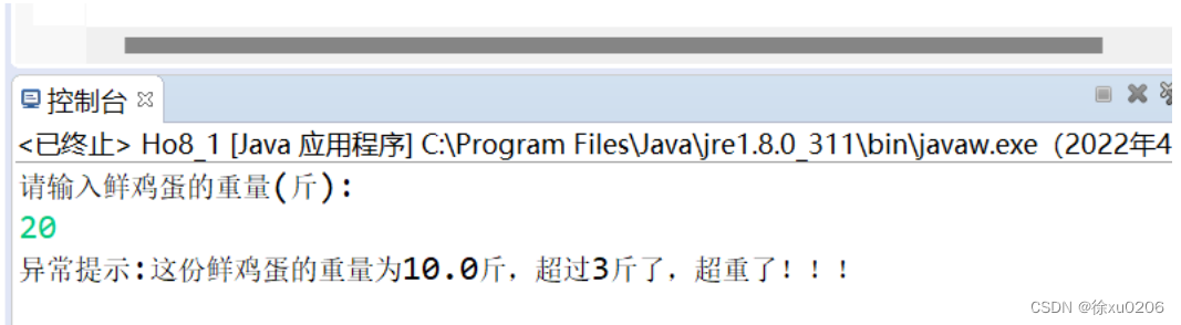 Java第12次作业_1. ``` 蛋炒饭=12 牛肉面=16 杂酱面=15 葱油拌面=6 ``` 2. 使用scanne-CSDN博客
