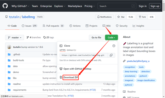 labelImg、labelme安装及使用_labelimg自动保存-CSDN博客