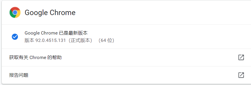 Message: Service chromedriver unexpectedly exited. Status code was: xxx(或者webdriver驱动浏览器无法正常启动 ...
