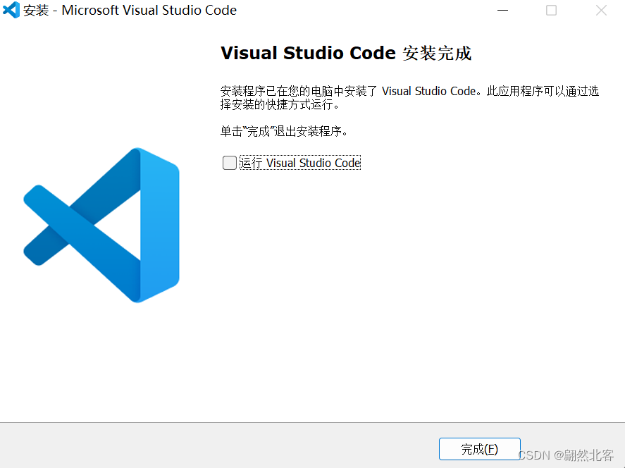 Vscode关于python文件创建的配置翩然北客的博客 Csdn博客vscode新建py文件
