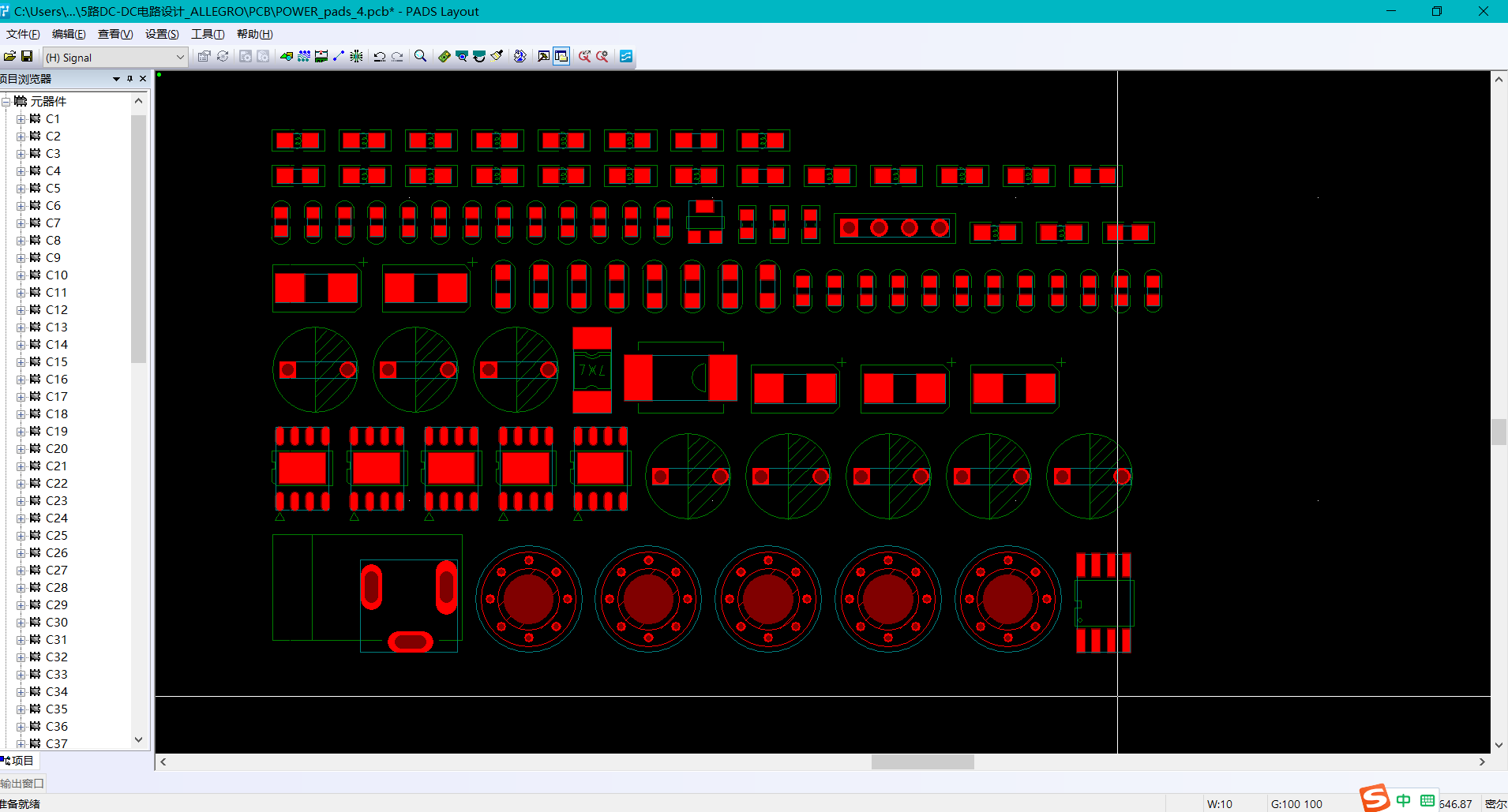 Cadence Allegro与PADS联合作图，导出Cadence Allegro的PCB和原理图到PADS进行设计_pads原理图导入 ...