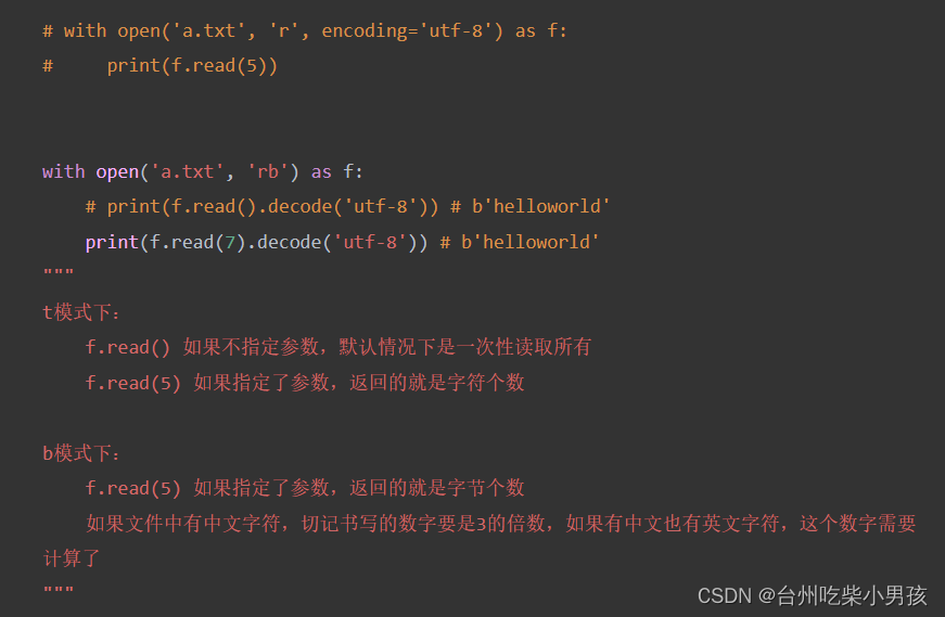 Python:文件处理-CSDN博客