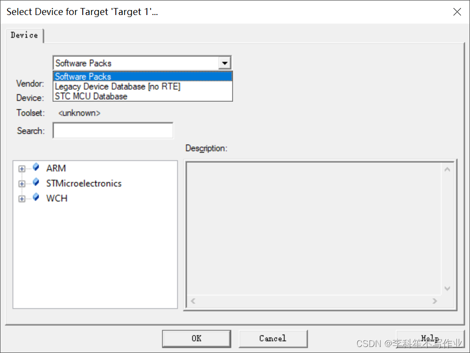 为STC32单片机搭建开发环境-CSDN博客