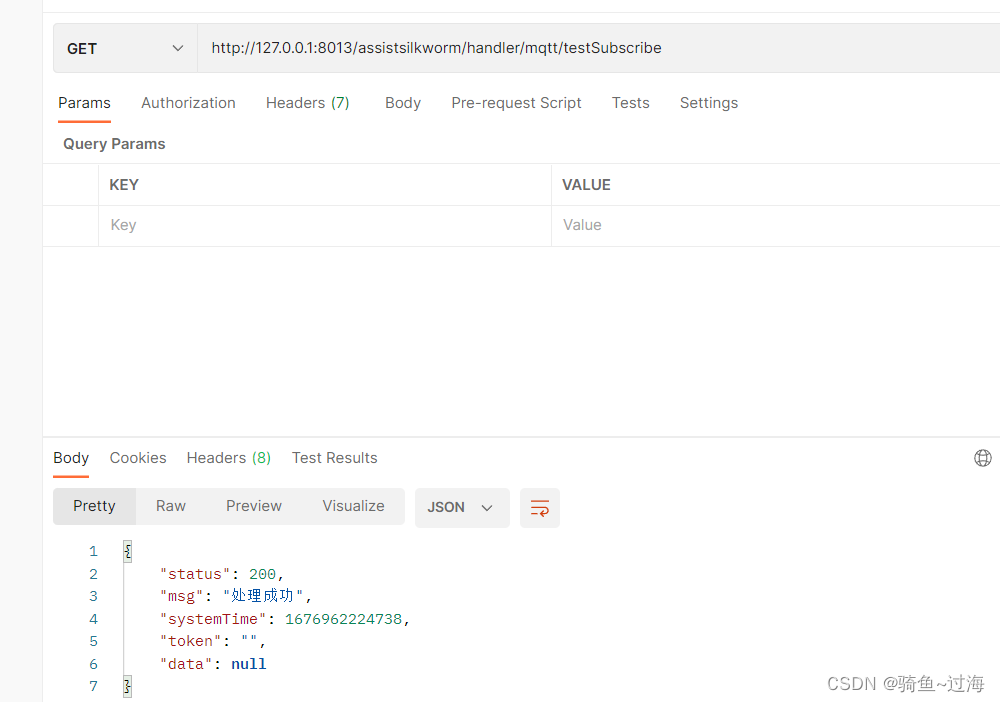 SpringBoot通过工厂模式实现MQTT-订阅与消费_springboot integration mqtt 并发消费-CSDN博客