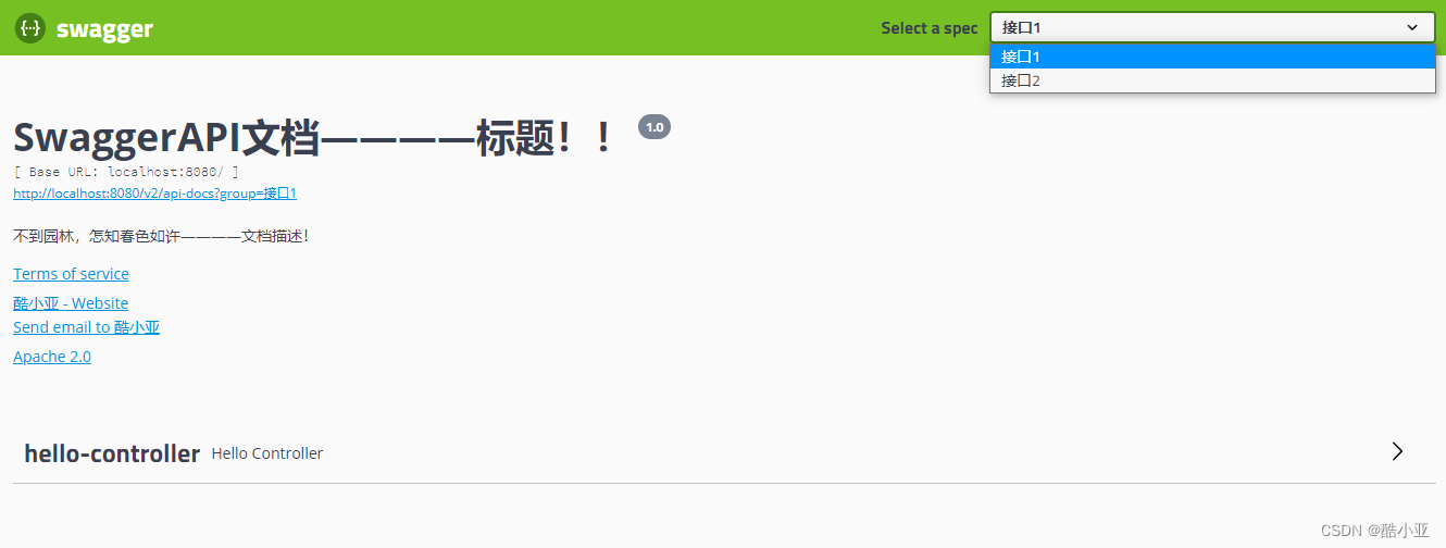 使用Swagger自动生成Api文档_swagger生成api文档-CSDN博客