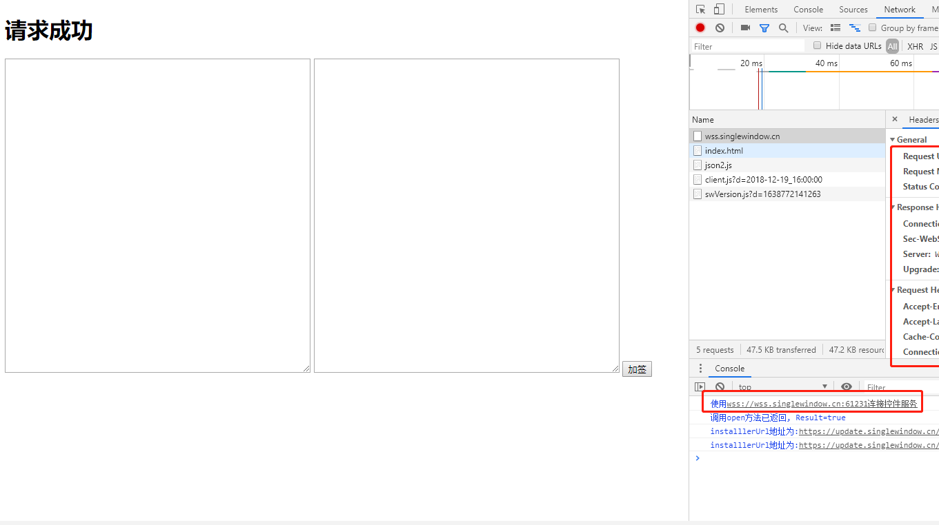 海关179对接_179号文对接-CSDN博客
