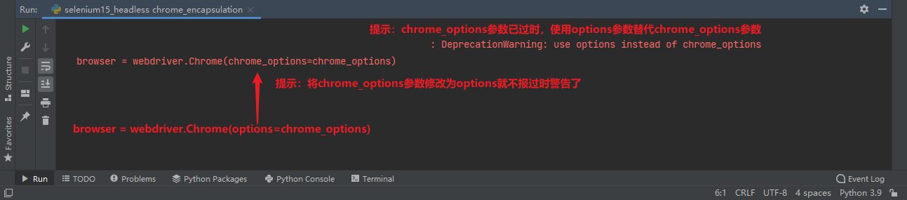 Python 爬虫（Spider）基础_python spider_ASMNDS的博客-CSDN博客