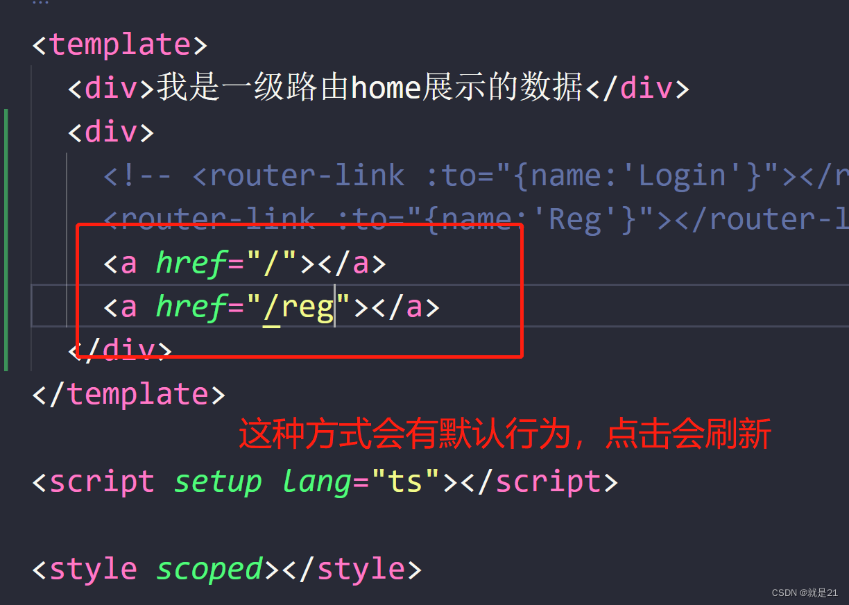 Vue Router 二命名路由四种方式vue 路由 多个单词怎么命名 Csdn博客