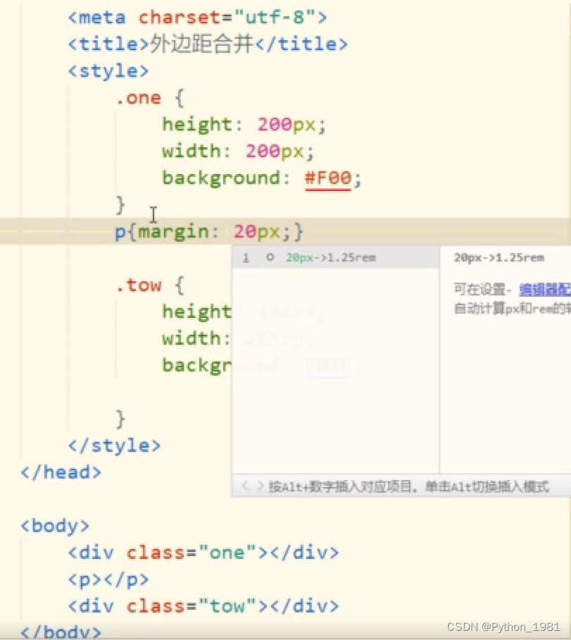 CSS3-外边距合并_css3 合并边-CSDN博客