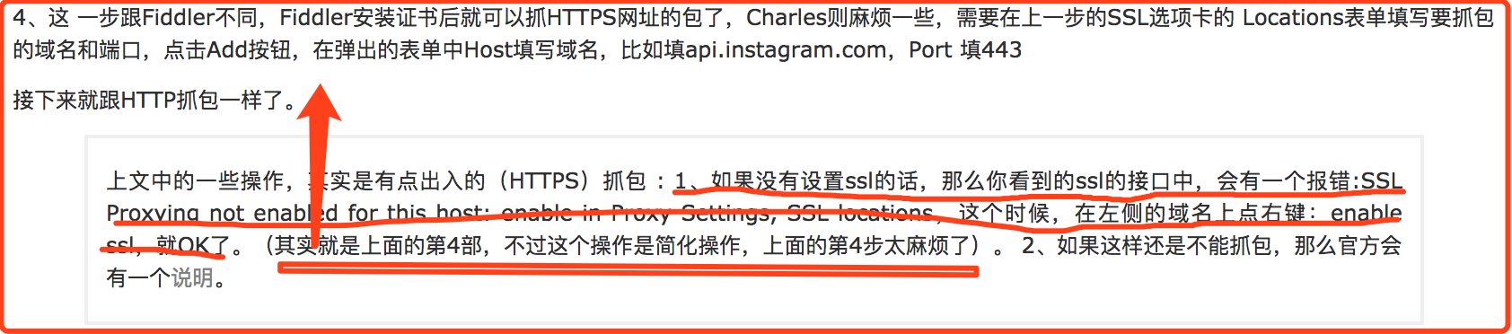 Charles 使用过程中遇到问题_ssl proxying not enabled for this host: enable in -CSDN博客