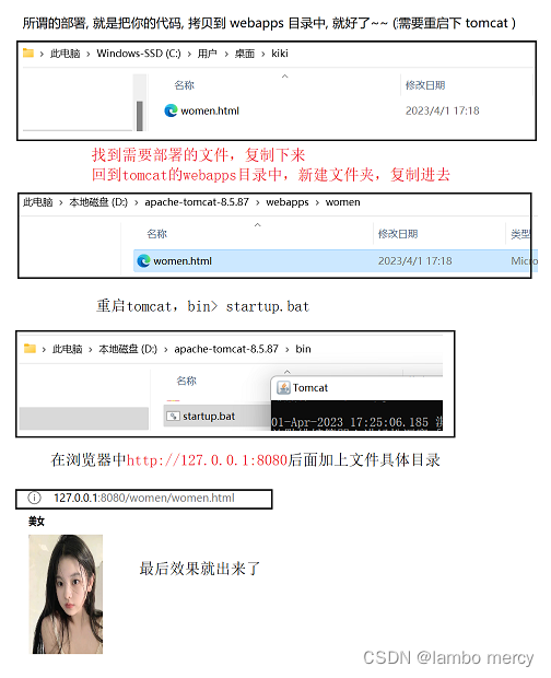 tomcat使用教程_javaee项目少了什么tomcat怎么运行-CSDN博客