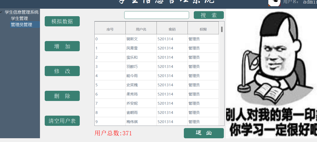 QTreeWidget与QStackedWidget的关联操作_qt treewiidget和stacked widget关联-CSDN博客