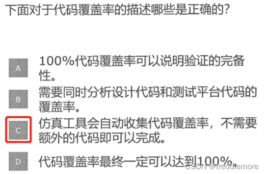 Systemverilog 8代码覆盖率行路径翻转状态机覆盖率功能覆盖率状态机代码覆盖率 Csdn博客 9992