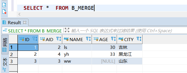 Oracle中merge into用法解析_oracle merge into-CSDN博客