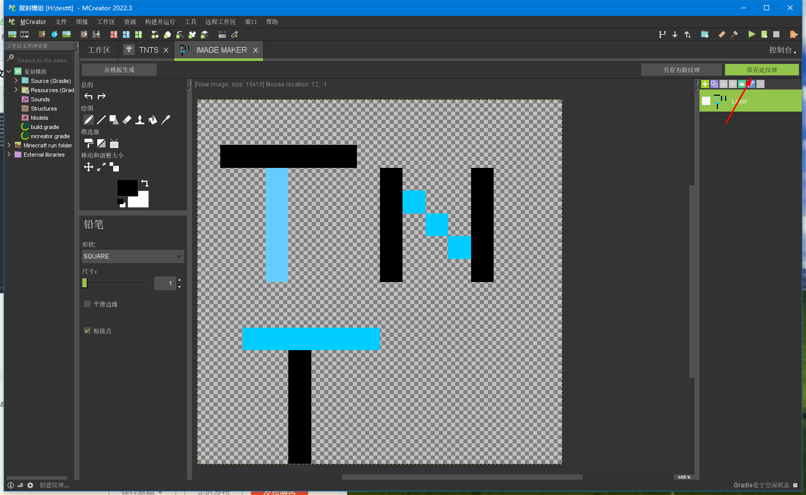 在mcreator里创建你的第一个模组_mcreator新建模组-CSDN博客