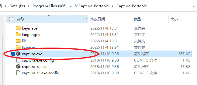 Captura-Portable安装教程-CSDN博客
