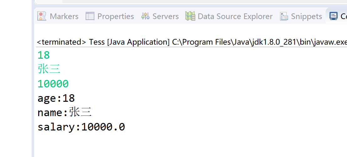 JAVA中Scanner的使用及nextLine和nextInt等混用报错问题解决 – 源码巴士