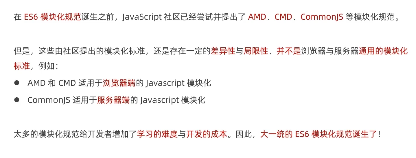 Es6模块化与异步编程高级用法 Vue铺垫知识黑马es6模块化ppt资源 Csdn博客 
