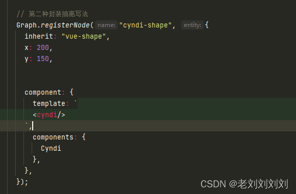 antv- X6----vue 组件循环渲染_x6 vue2-CSDN博客