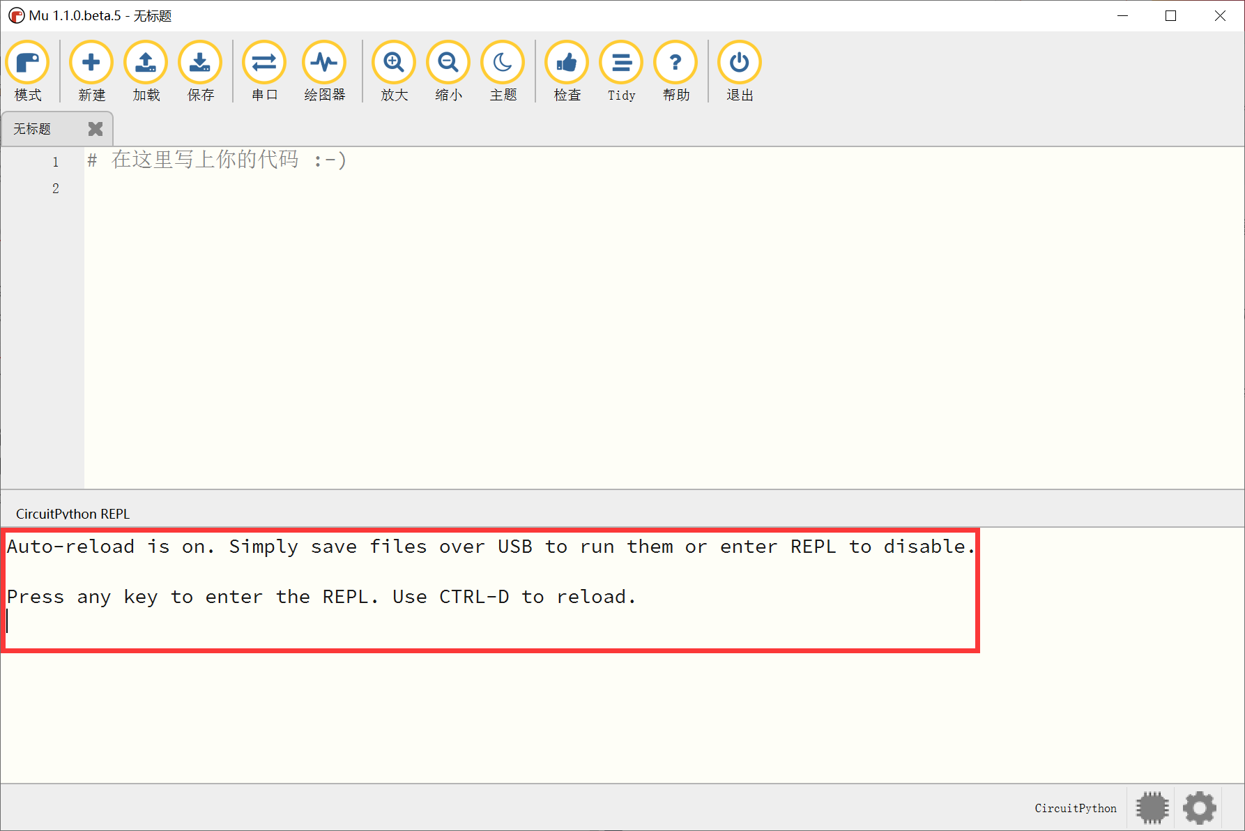 Seeeduino XIAO入门详解-CSDN博客