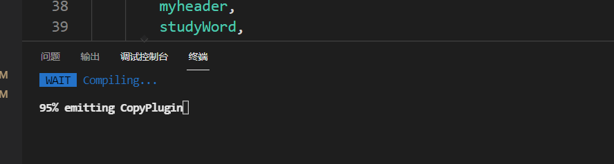 vue脚手架 编译速度慢95% emitting CopyPlugin-CSDN博客