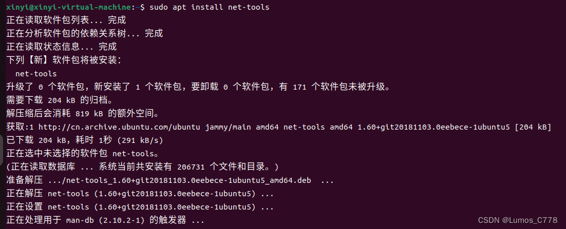 VMware虚拟机——Ubuntu22.04安装CouchDB后无法打开http://127.0.0.1:5984/_utils页面_群晖 配置couchdb不成功-CSDN博客